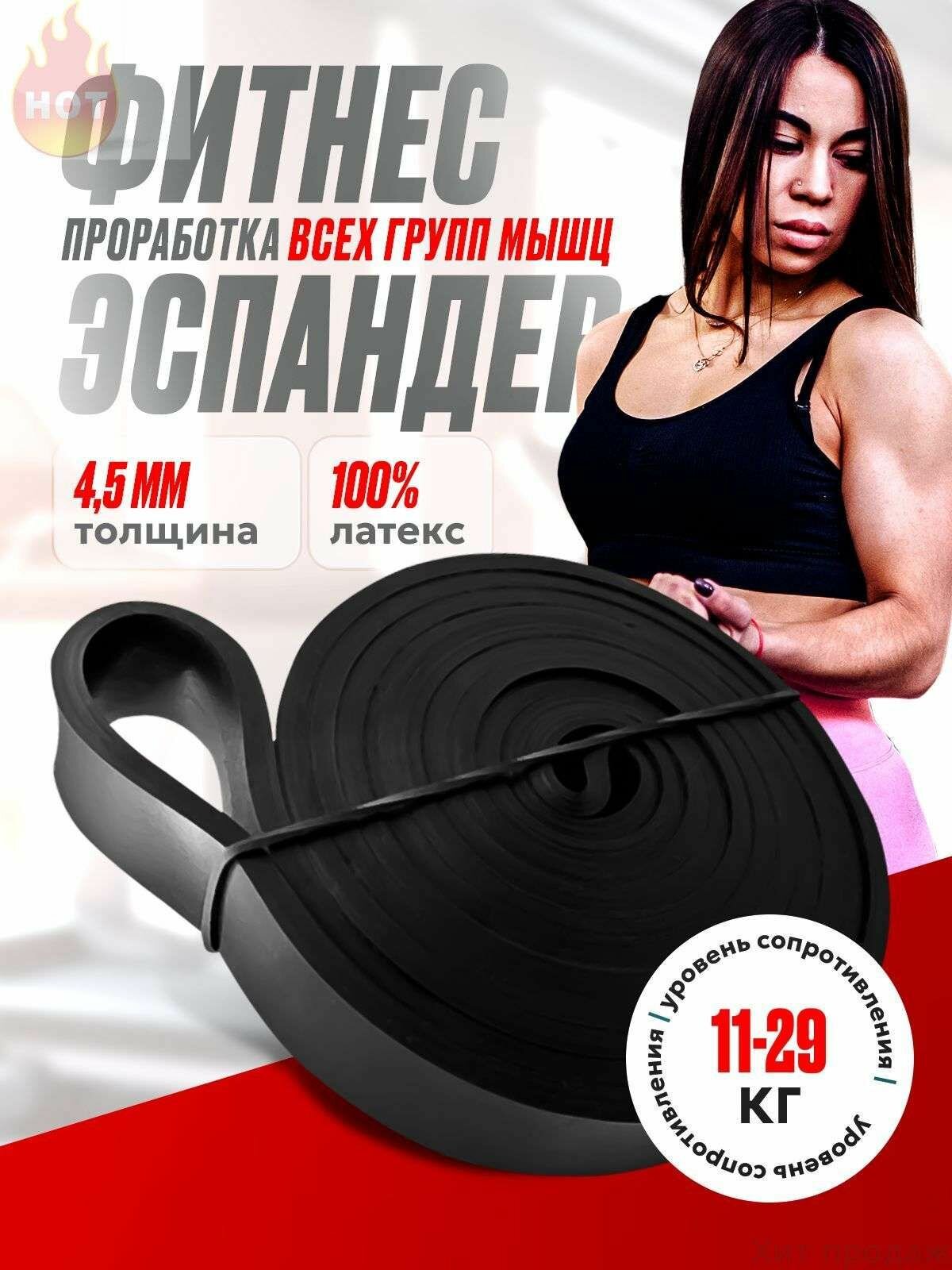 Резинки для фитнеса, Ленты сопротивления, Эспандер ленточный