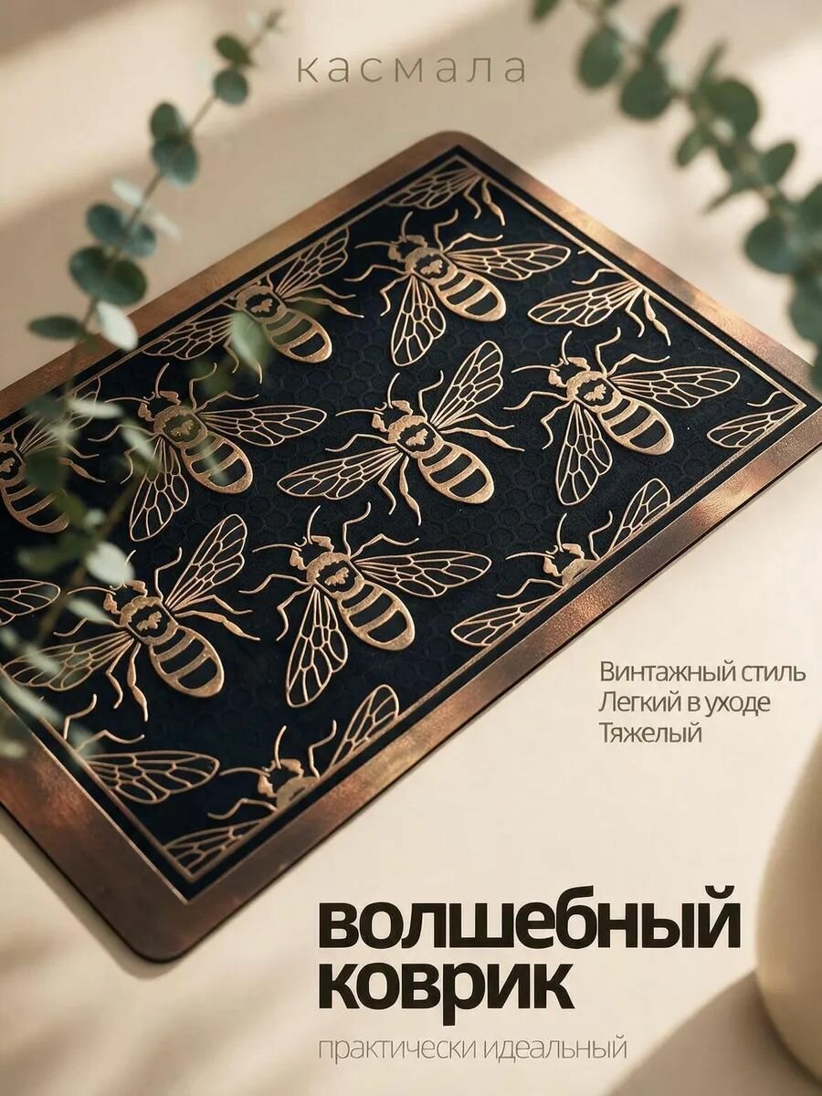 Коврик для ванной и прихожей диатомитовый 60x40см