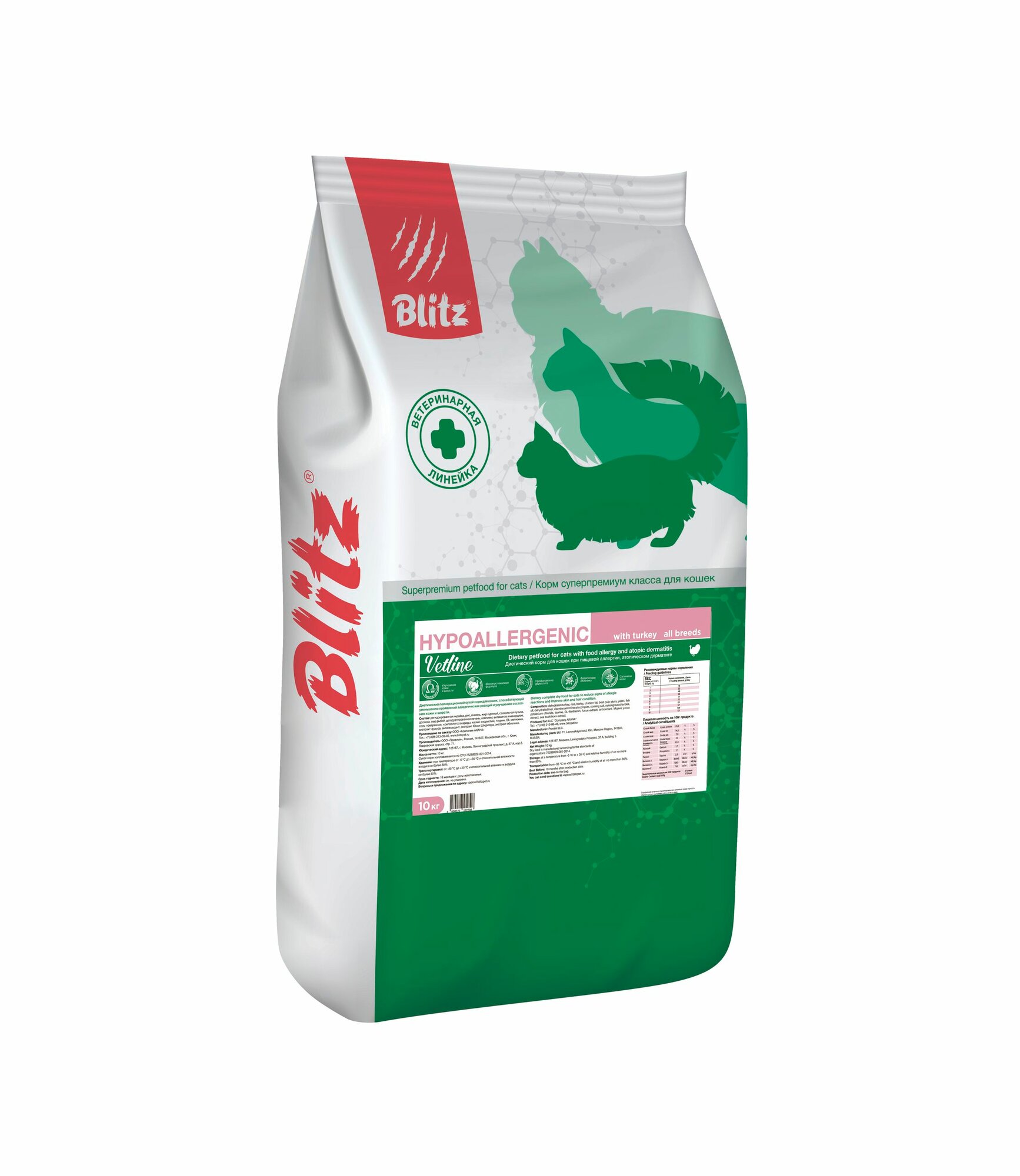 BLITZ Hypoallergenic сухой корм для кошек, при аллергических реакциях 10 кг