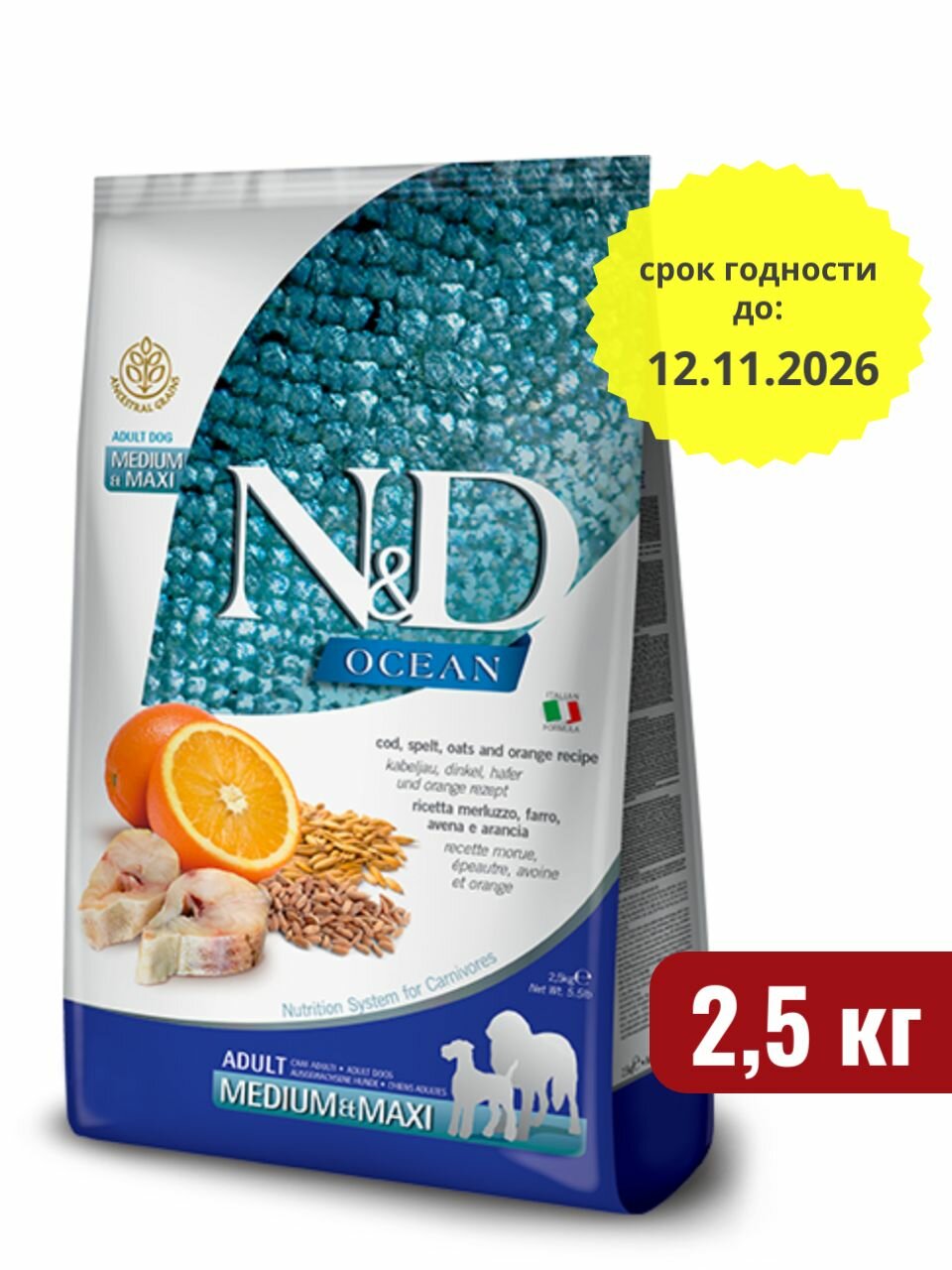 Сухой корм Farmina N&D Ocean для взрослых, пожилых собак средних и крупных пород, Фармина НД низкозерновой рацион со вкусом трески, апельсина и овса, 2,5кг. Срок годности до 12.11.2026