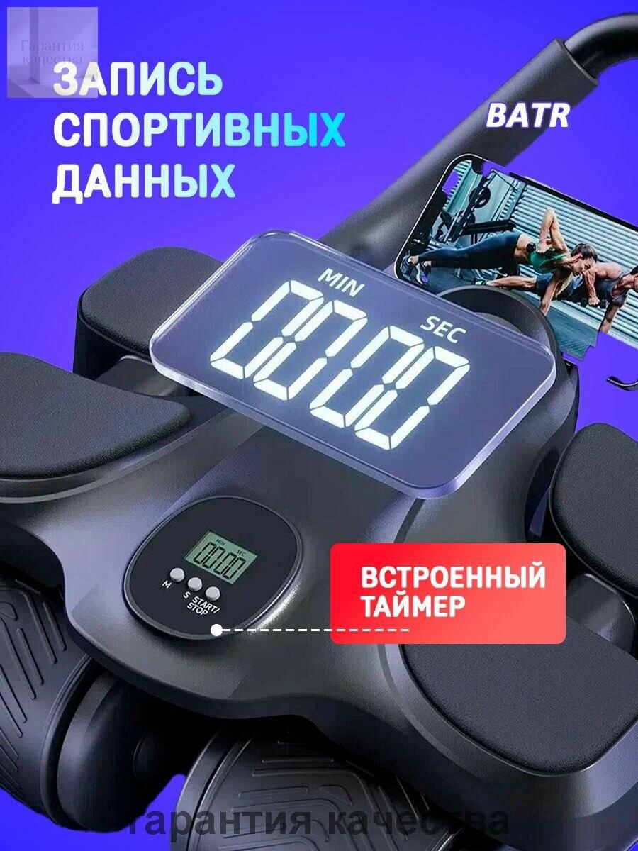 Ролик для пресса — фото 1