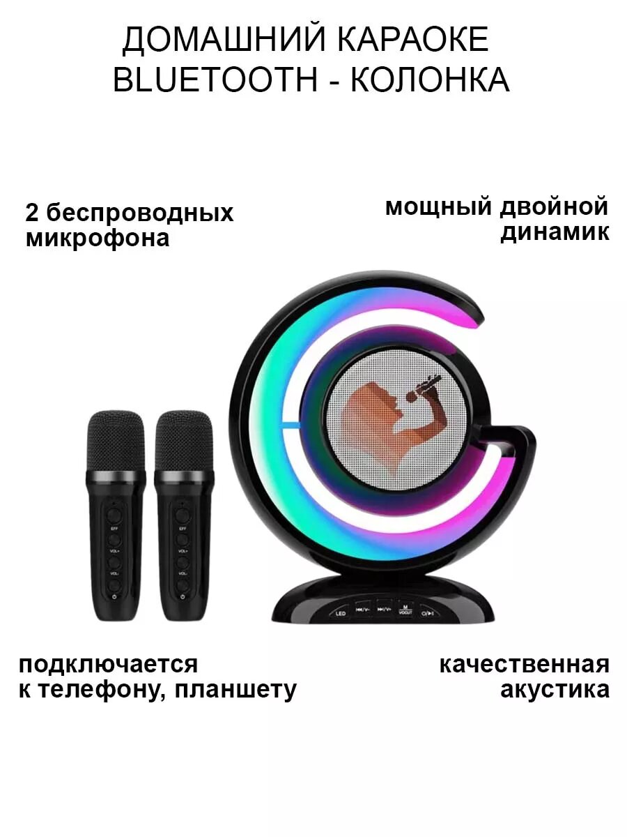 Портативная колонка DomZone, Bluetooth, 2 микрофона, 20 Вт, черная