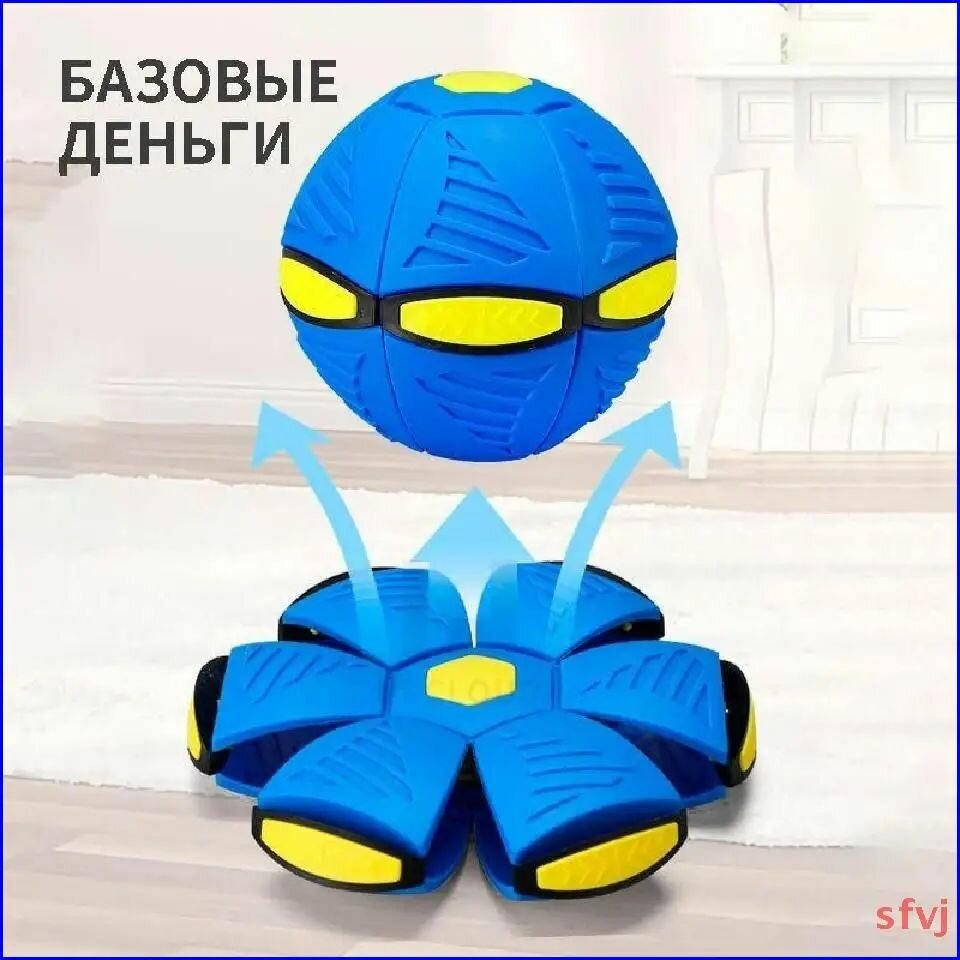 Нейроскакалка