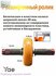 Ролик для пресса