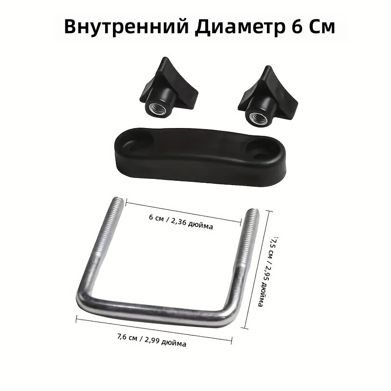 Универсальный усиленный U-образный болт-хомут для крепления багажника на крышу, комплект для замены, внутренний диаметр 2.36 дюйма