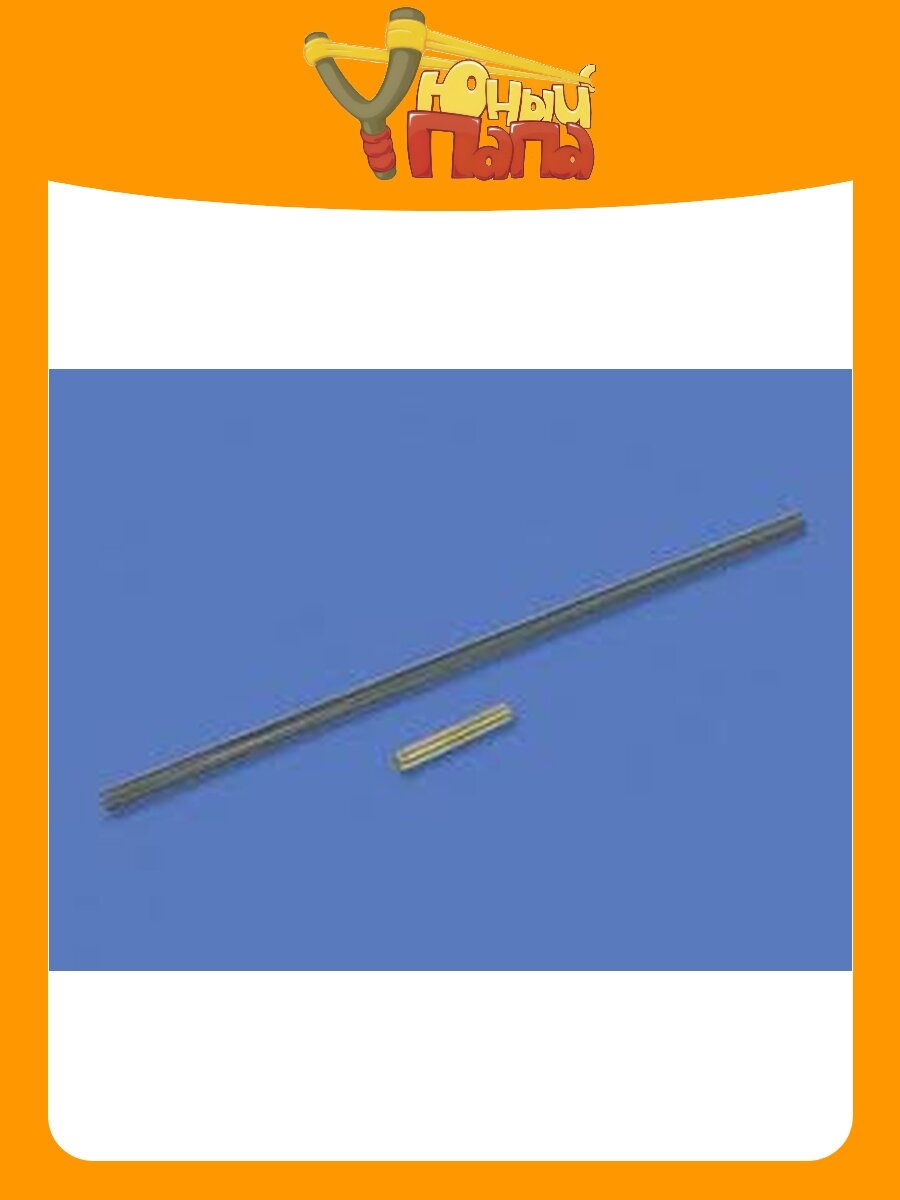 Хвостовая балка - HM-LM400D-Z-24