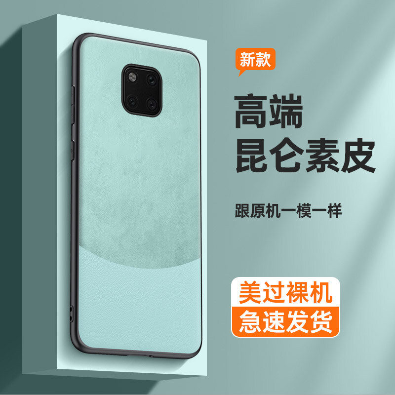 Чехол для Huawei Mate 20 RS Porsche Design с полной защитой, матовая поверхность, цвет Южный фиолетовый для смартфона