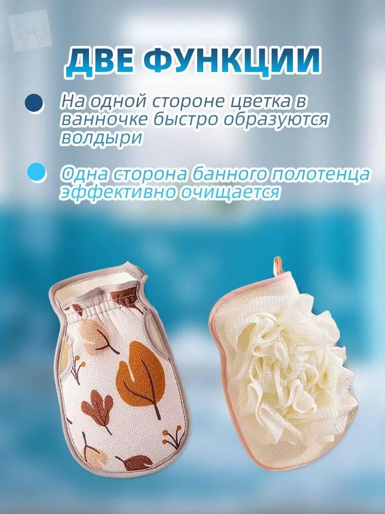 Мочалка-рукавица двусторонняя из нейлона и хлопка, светло-коричневая, для быстрого вспенивания — фото 1