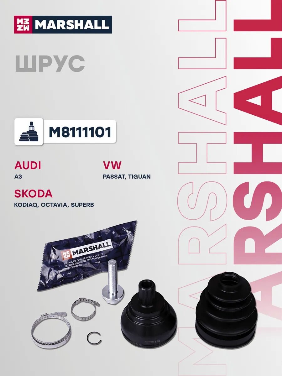 ШРУС внешний без ABS для а/м AUDI A3 03-, Q3 11-; SKODA