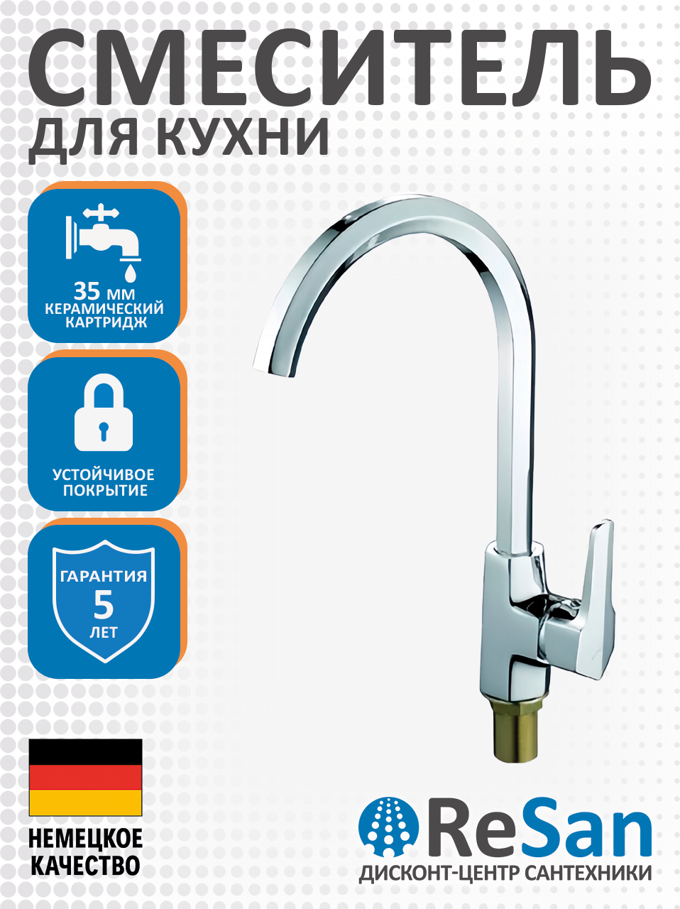Смеситель кухня боковая ручка на гайке (35) Латунь Accoona A44114