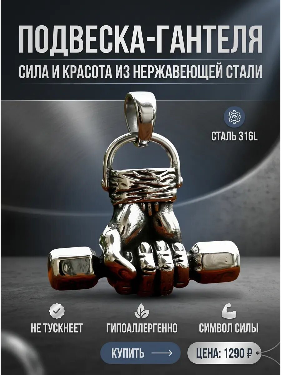 Колье