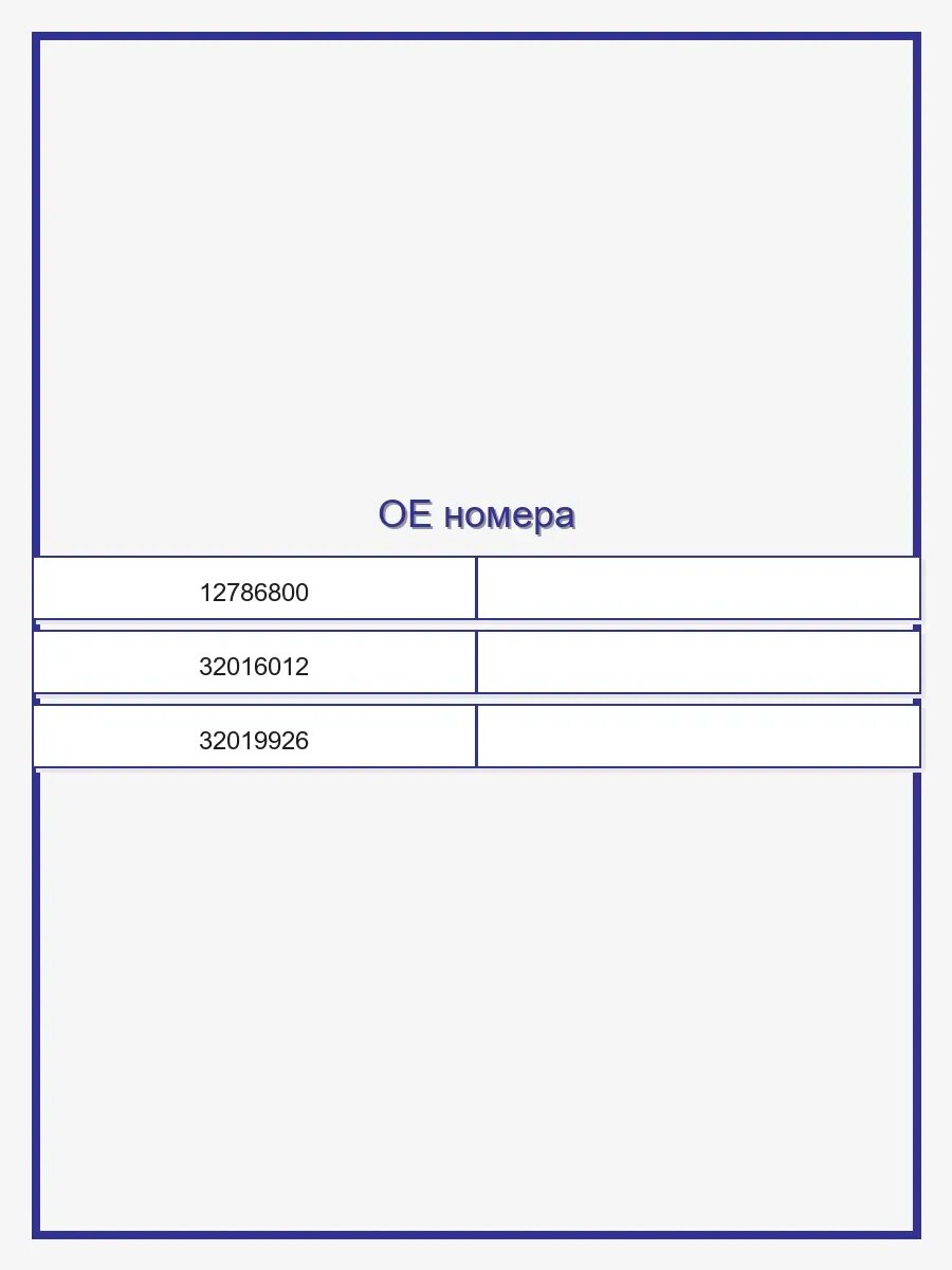 Фильтр воздушный — фото 1