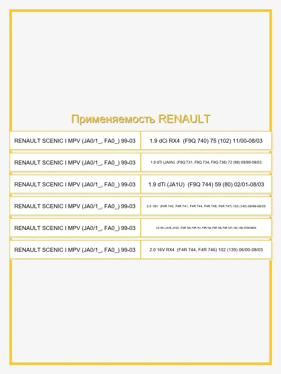 Фильтр салонный — фото 1