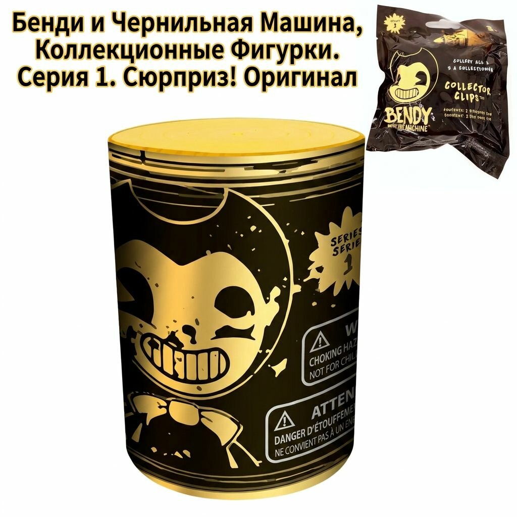Бенди и чернильная машина Игровые фигурки фигурки Бенди