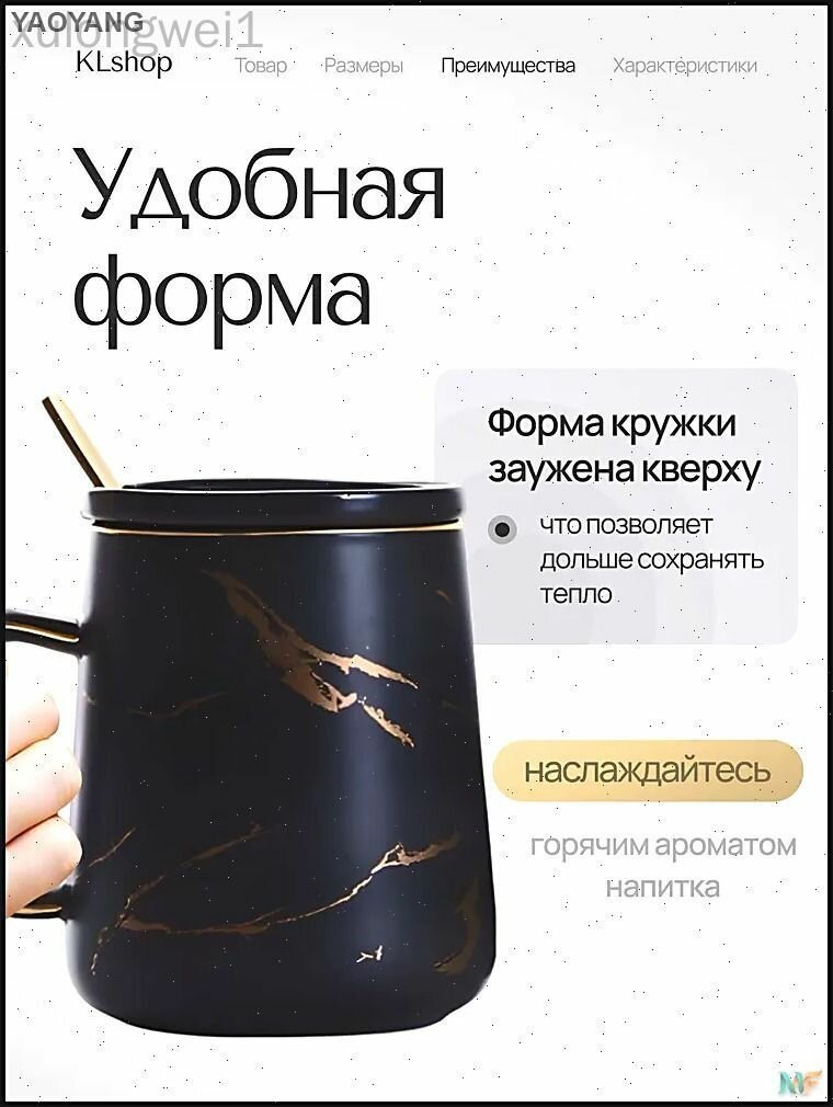 Чашка 400 мл 3 шт — фото 1