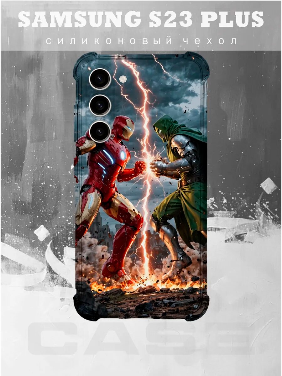 Чехол на SAMSUNG S23 PLUS с принтом мстители