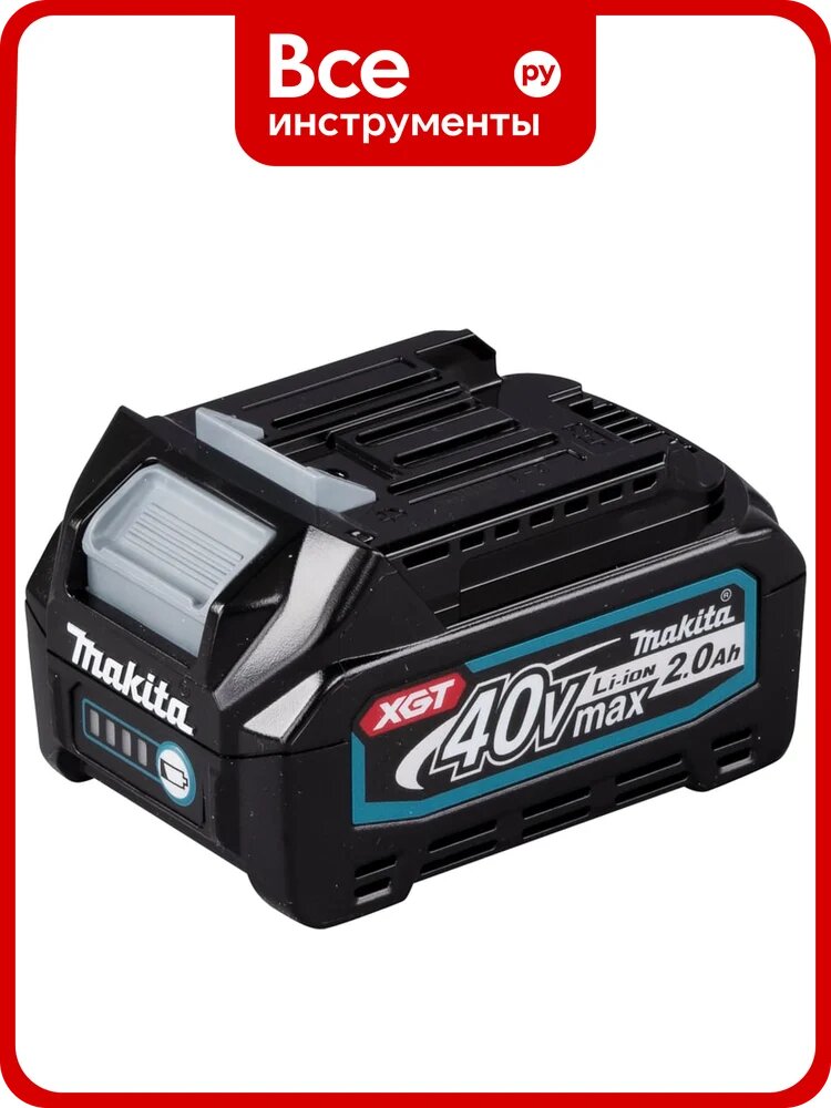 Аккумулятор XGT BL4020 40В, 2.0 А*ч Makita 191L29-0