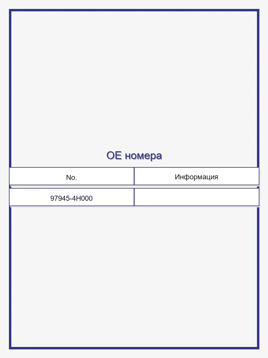 Вентилятор отопителя — фото 1