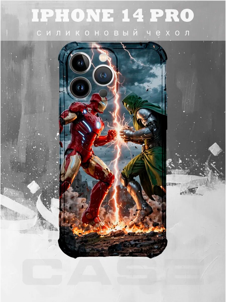 Чехол на IPHONE 14 PRO с принтом мстители