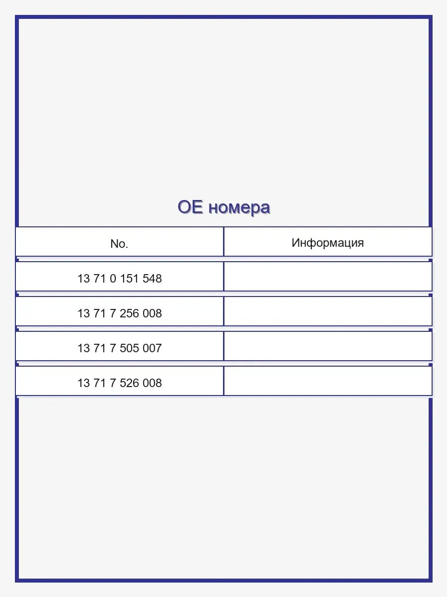Фильтр воздушный — фото 1
