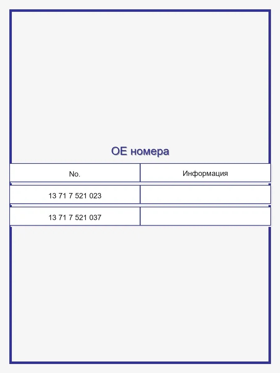 Фильтр воздушный — фото 1