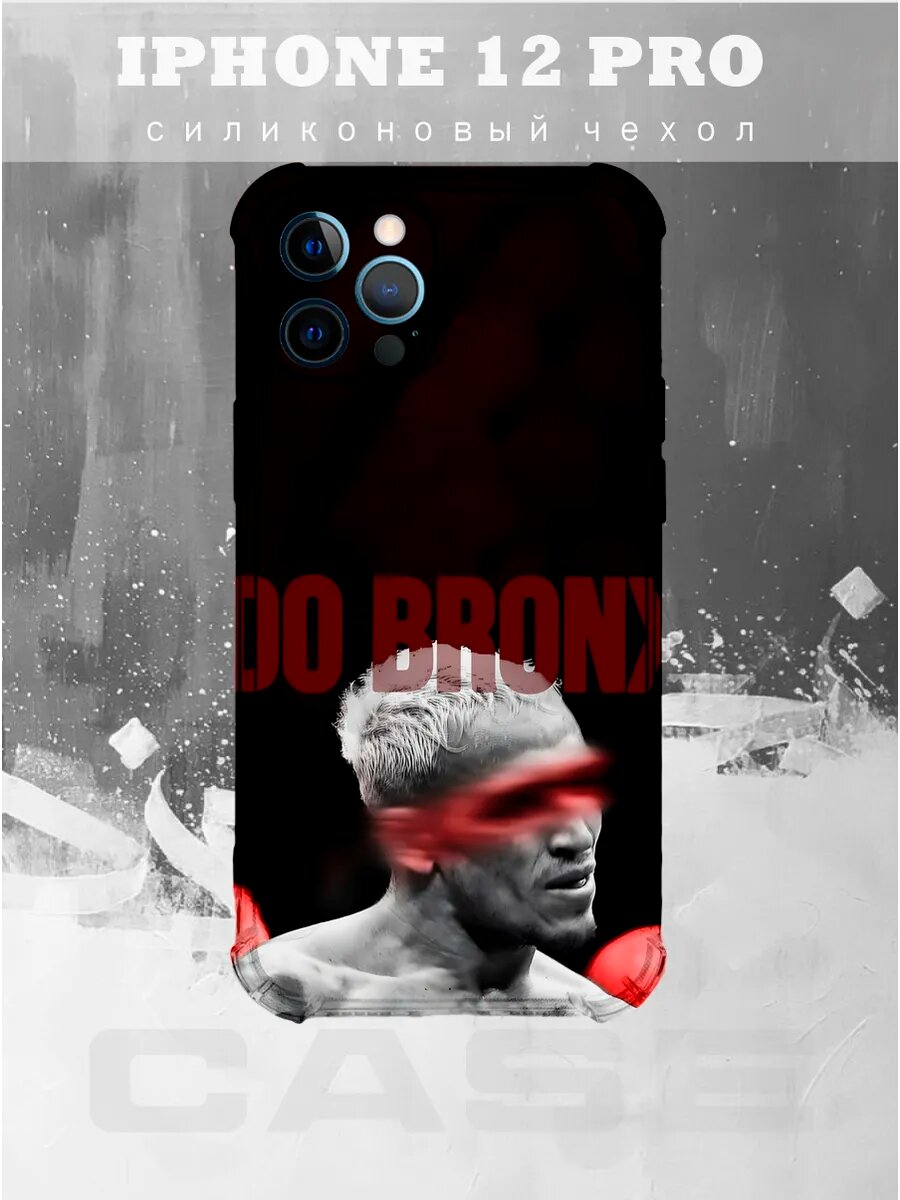 Чехол на IPHONE 12 PRO с принтом Чарльз Оливейра