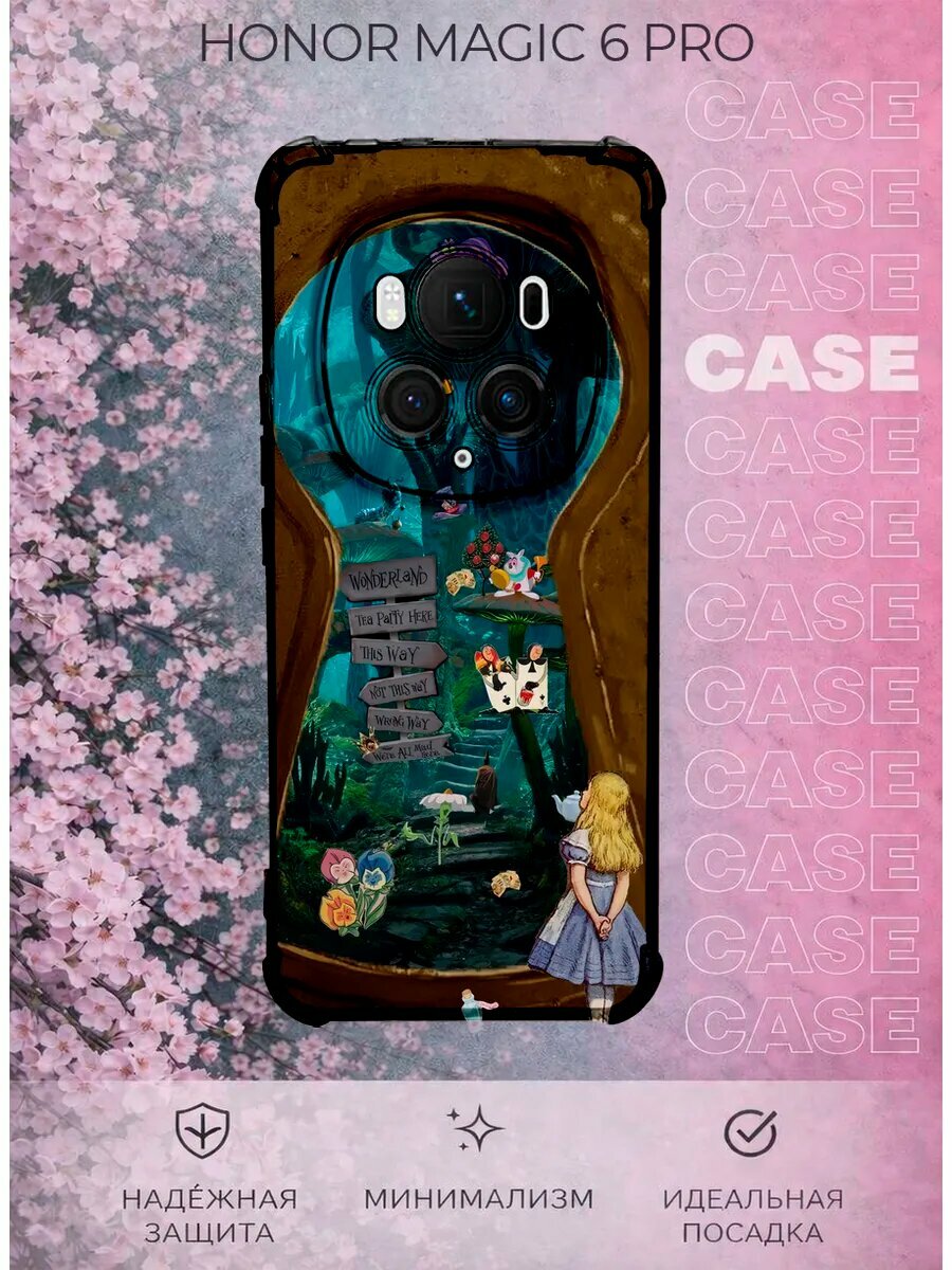 Чехол на Honor Magic 6 Pro с принтом Алиса в Стране чудес