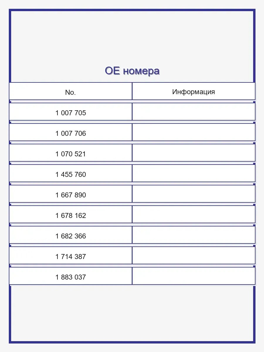 Фильтр масляный — фото 1