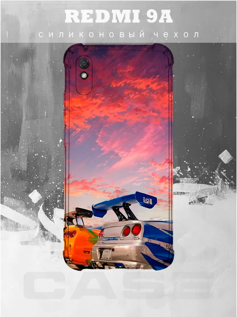 Чехол на REDMI 9A с принтом Форсаж