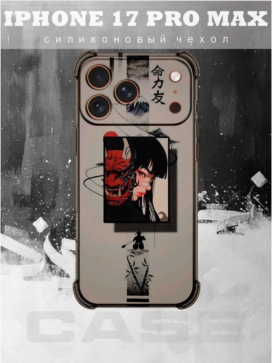 Чехол на IPHONE 17 PRO MAX с принтом Y2K pinterest