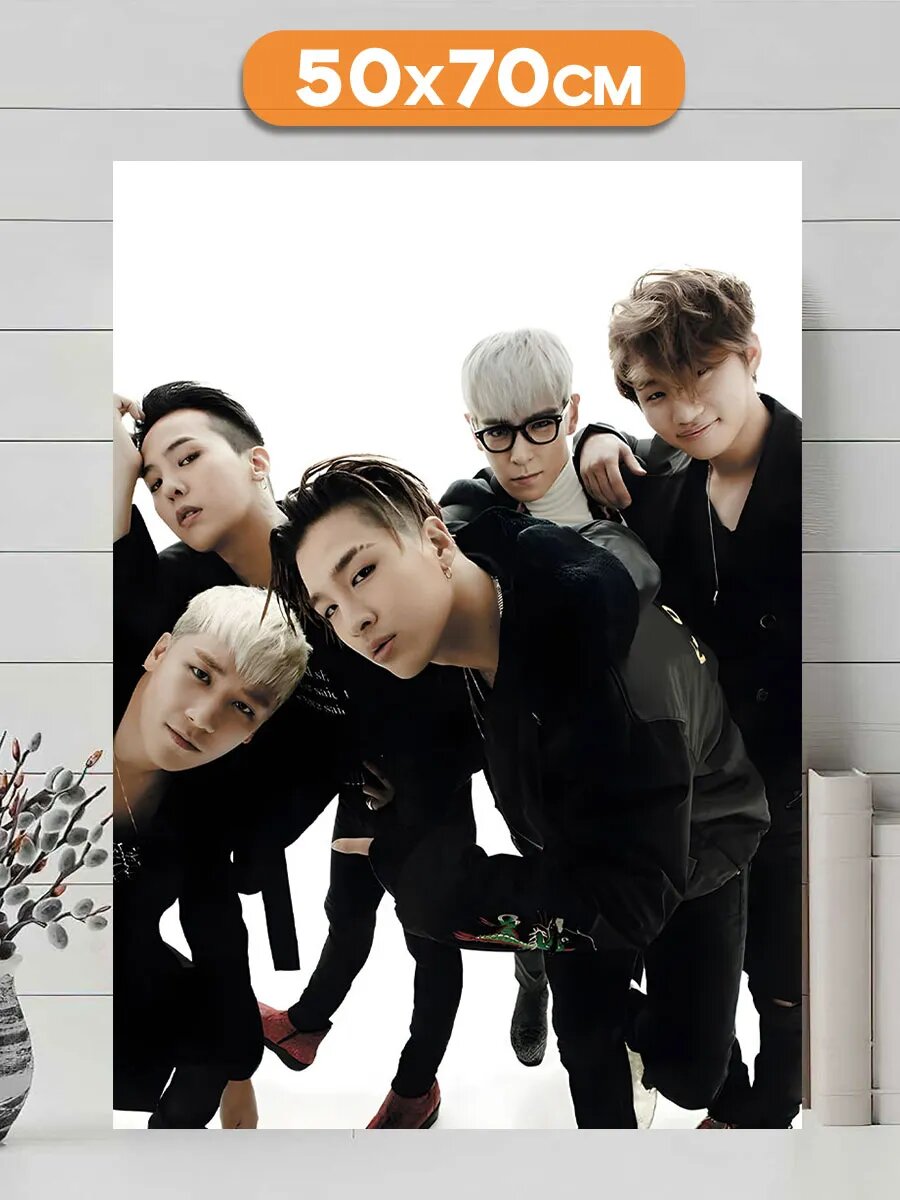 Картина на стену для дома Т О Р BigBang 50х70