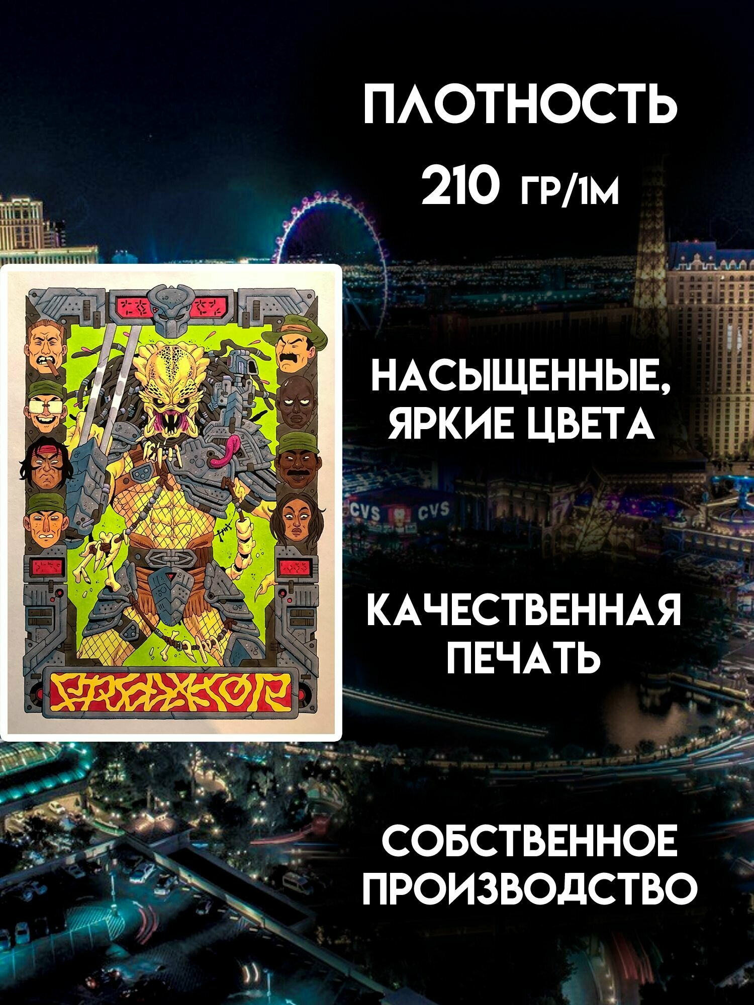 Постер на стену интерьерный 42х30 Фильмы