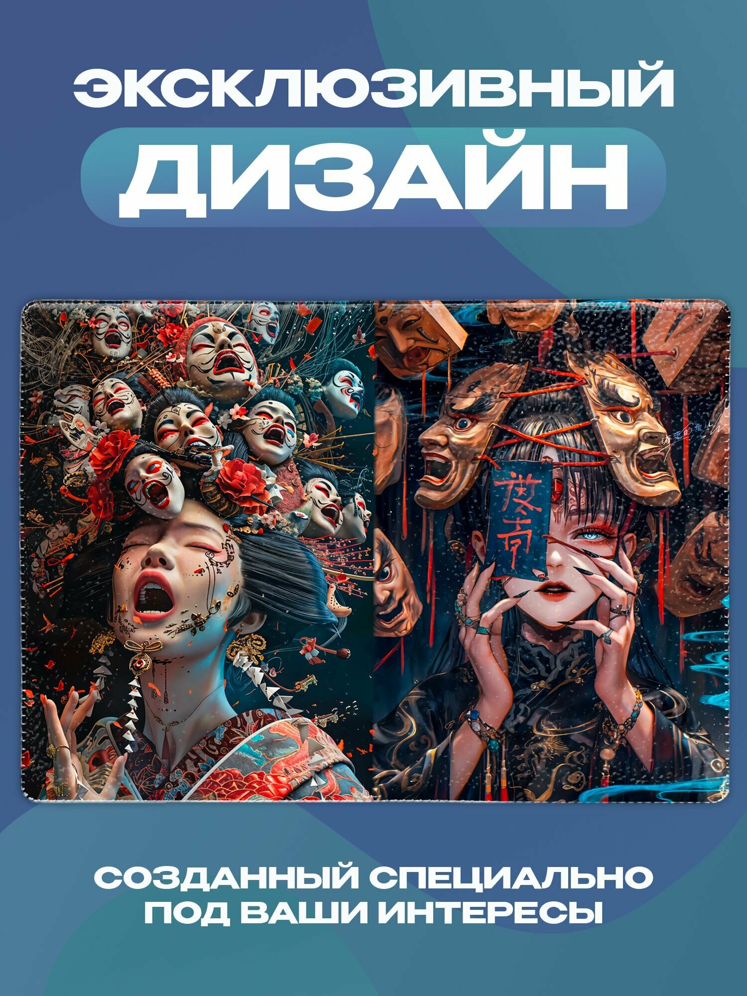 Обложка для паспорта BAD YOUTH