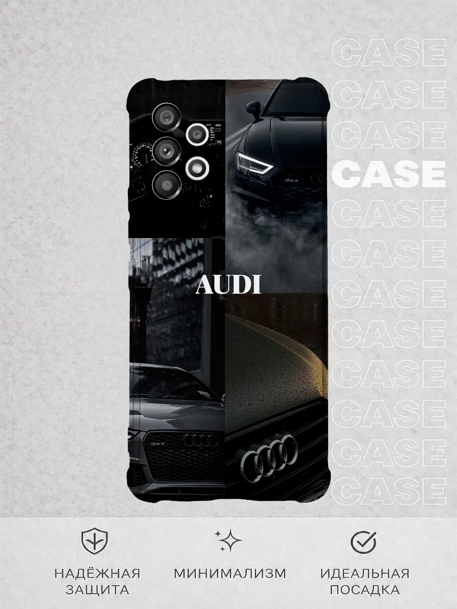 Чехол на Samsung A73 с принтом Audi RS эстетика