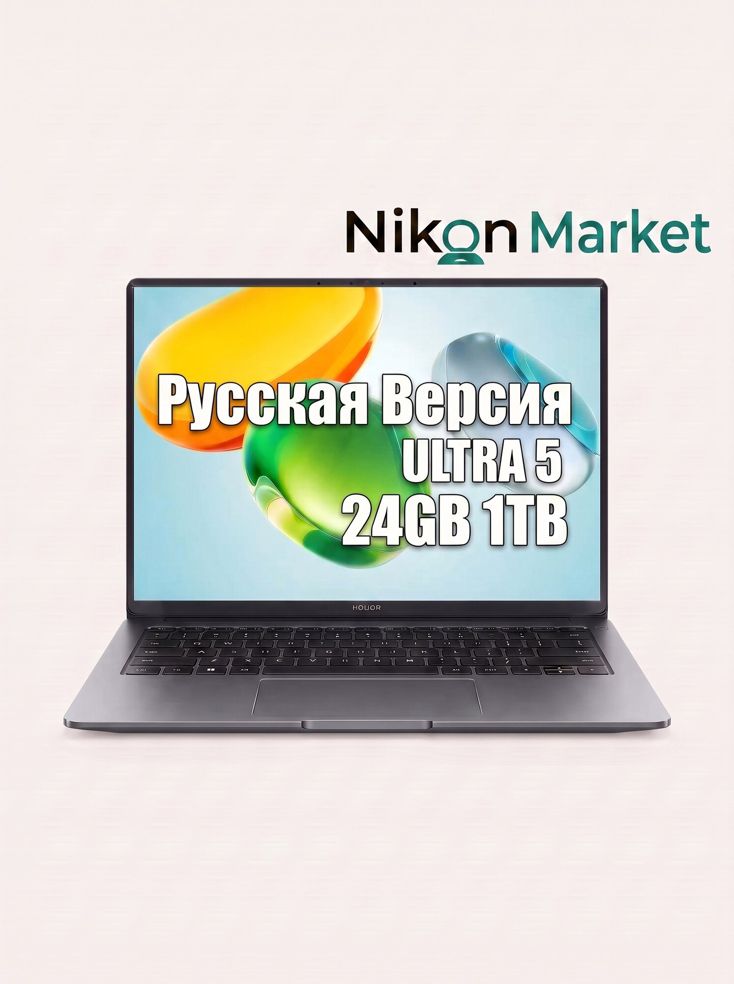 Ноутбук HONOR MagicBook X16 Ultra, Windows 11, 16", 2560×1600, IPS