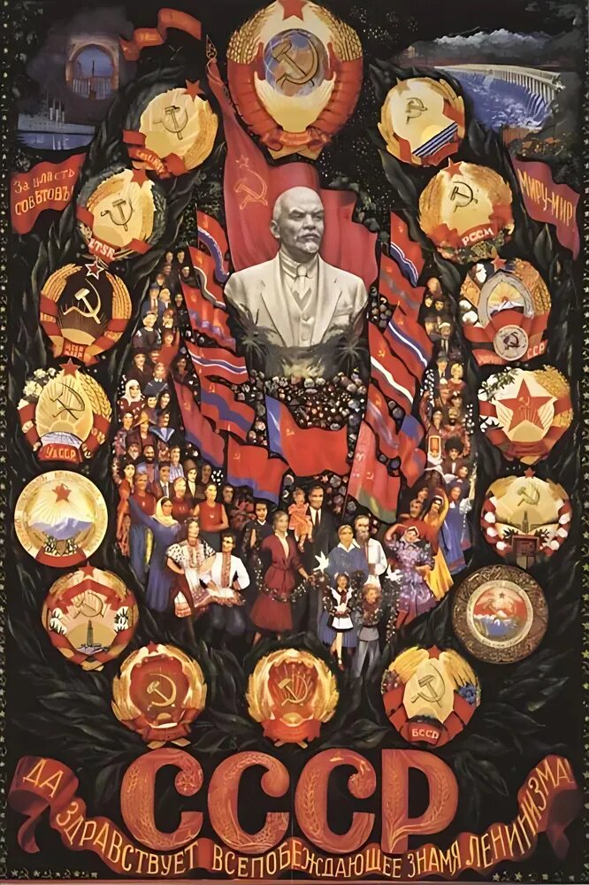 Табличка декоративная металлическая (алюминий), советский пинап, ретро плакат "СССР", интерьерный декор для бара, гаража и дома, 20x30 см