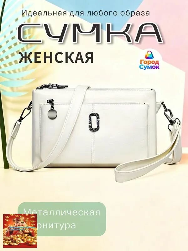 Рюкзак кросс-боди
