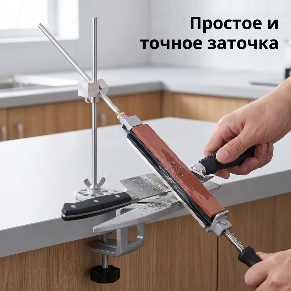 Профессиональная точилка для ножей и ножниц, 15 см, алюминиевый сплав, 4 этапа заточки