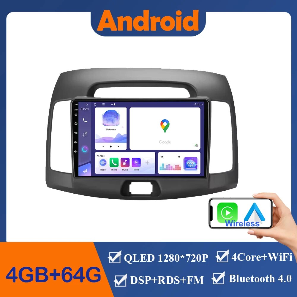 Автомагнитола 2 Din Android 13 для Hyundai Elantra 2006 - 2012 мультимедийный видеоплеер GPS 4-64 B