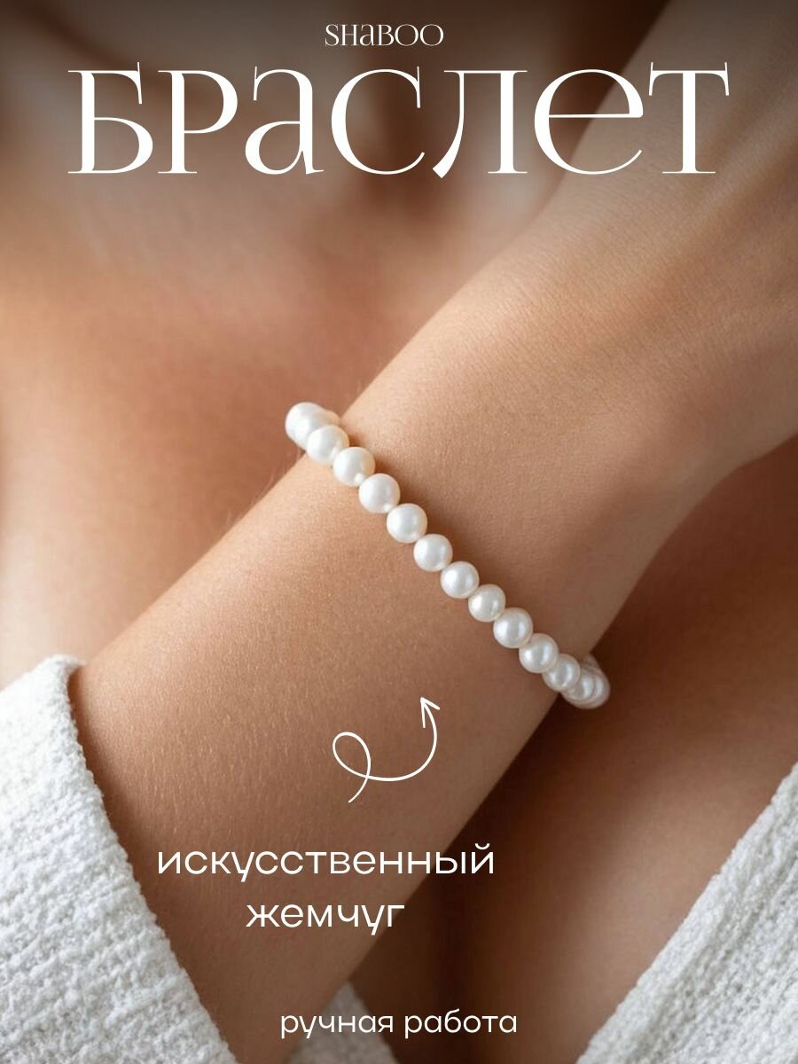 Бусы