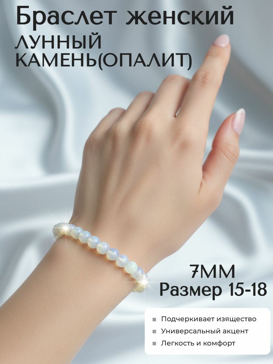 Бусы
