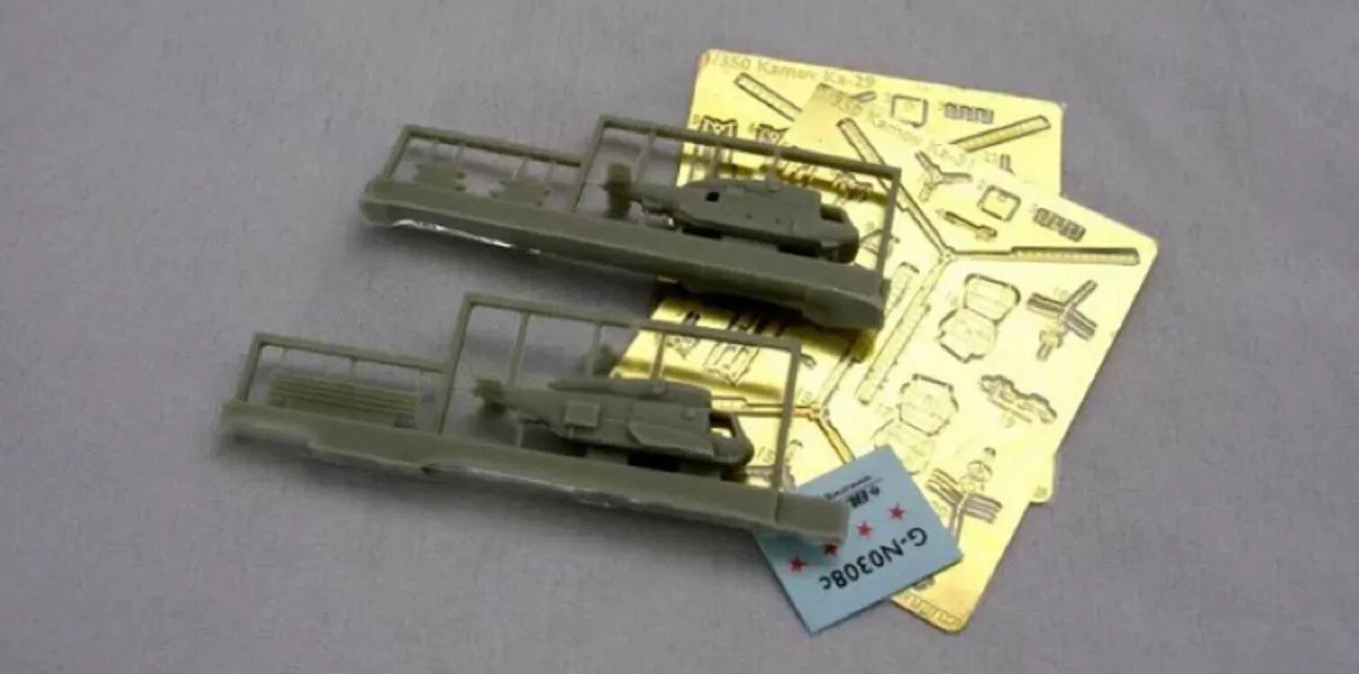 Аксессуары для модели Orange Hobby N03-042 1/350 Камов Ка-29/31