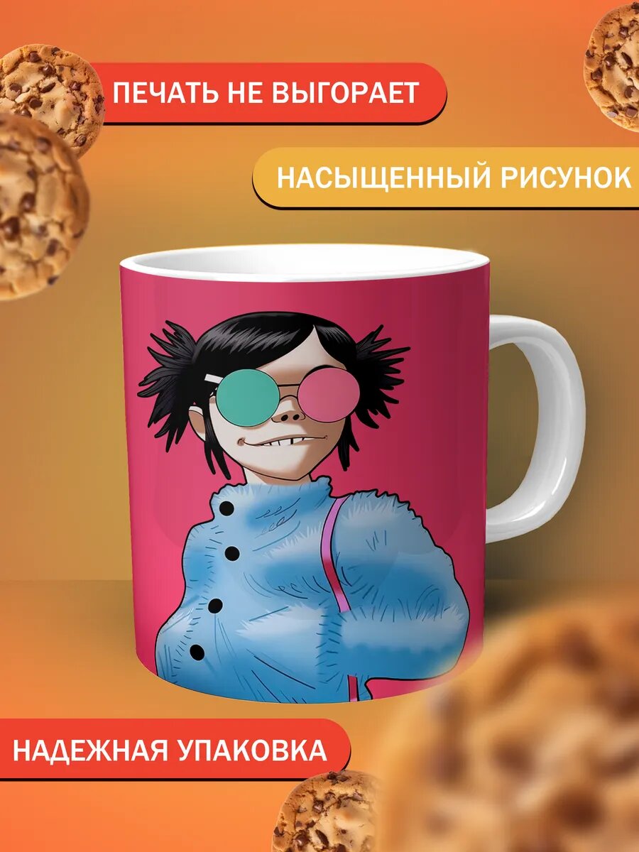 Кружка Gorillaz — фото 1