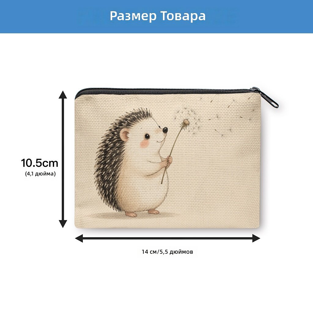 Бумажник