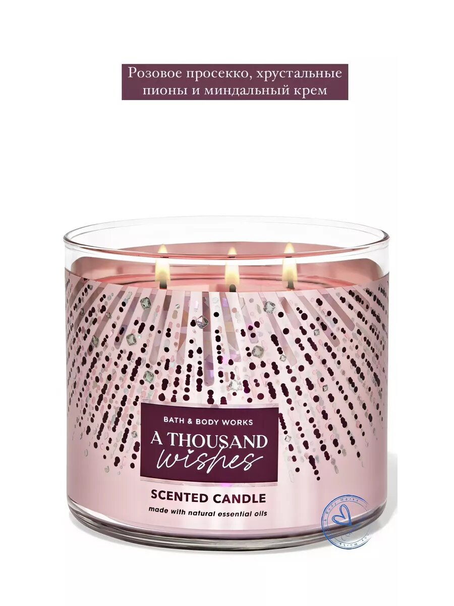 Свеча Bath & Body Works A Thousand Wishes