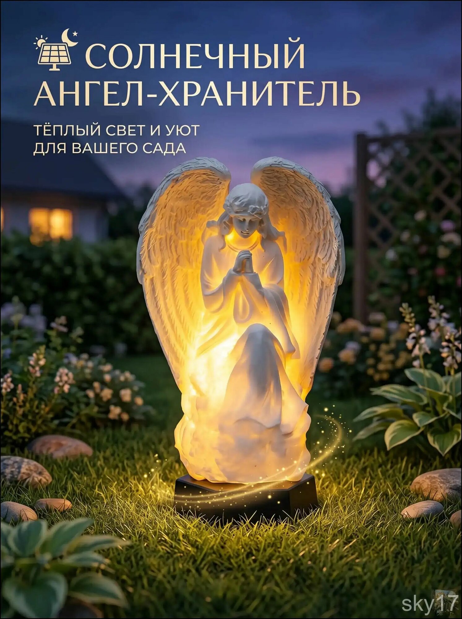 Светильник-ангел на солнечной батарее для кладбища и сада, влагозащищенный белый декор