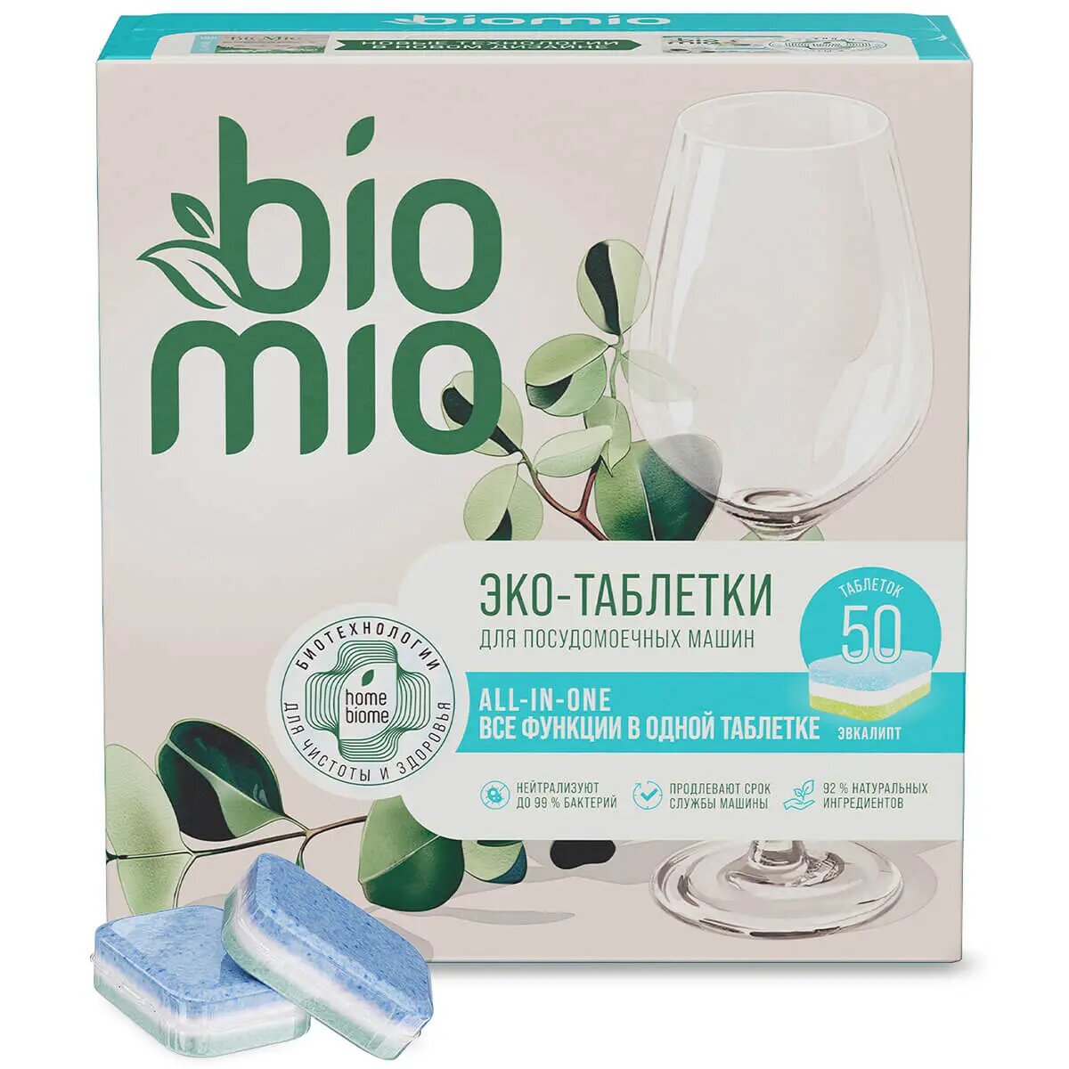 BioMio Bio-Tabs multi All-in-One табл. ПММ Эвкалипт 50шт