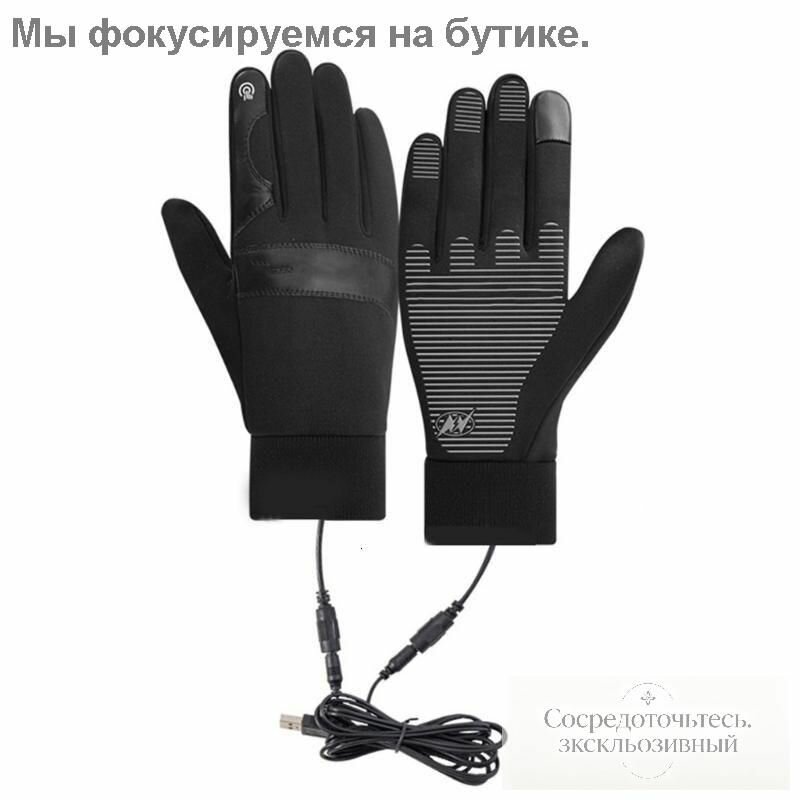 Перчатки для занятий спортом