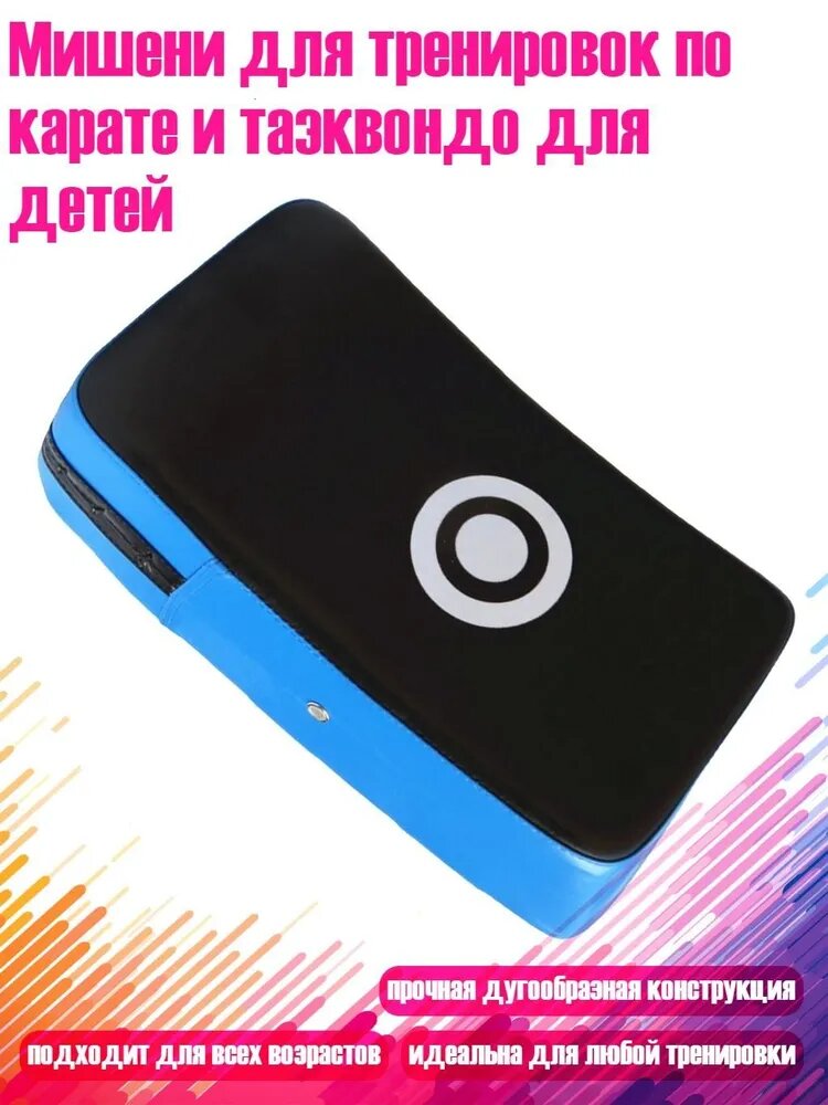 Лапы боксерские