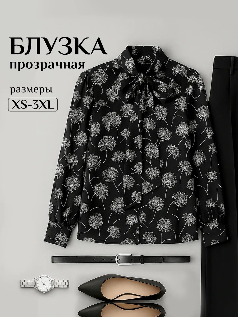 Блуза NARRATIVE